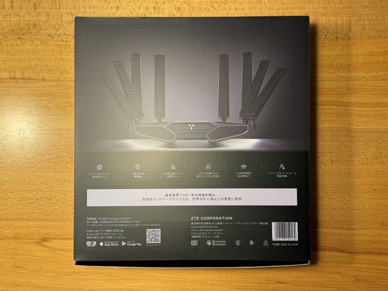 【ZTE Inazuma BE7200 Pro+ レビュー】ハイエンドチップ搭載、ゲーマー向けWi-Fi 7ルーターの実力を検証 | ガジェルバ
